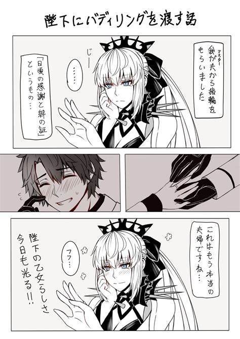 山本五郎左衛門 On Twitter ぐだモル夫婦 よい夫婦の日なので再掲 Fgo Vkzqkail7m
