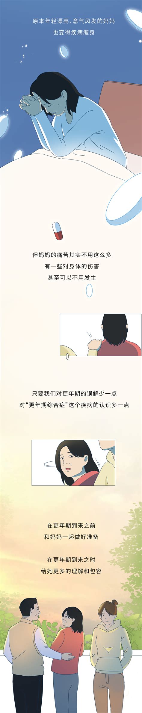 只要5分钟，请为你的妈妈看完这篇文章！百科ta说