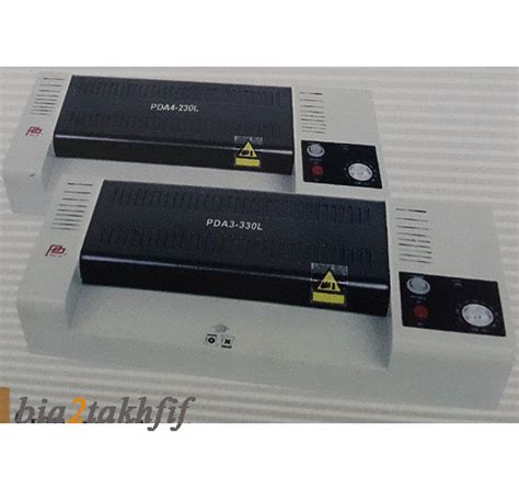 دستگاه لمینیت AX PDA3-330L | بیا تو تخفیف