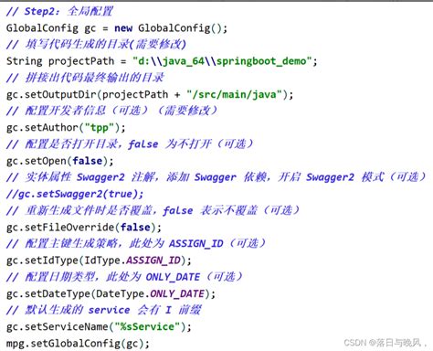 mybatis plus 获取当前 数据库密码 mybatisplus csdn博客