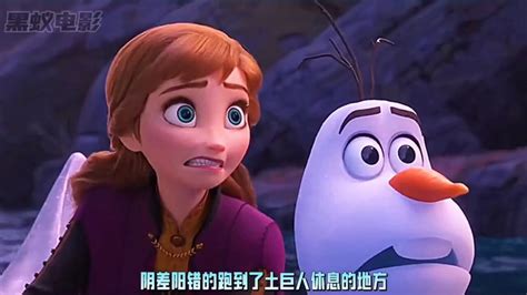 电影推荐《冰雪奇缘2》 高清1080p在线观看平台 腾讯视频