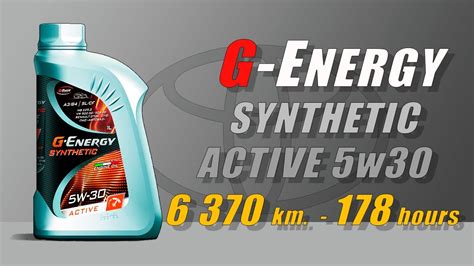 G Energy Synthetic Active 5w30 (Toyota, 6 370 km.. 178 hours, diesel ...