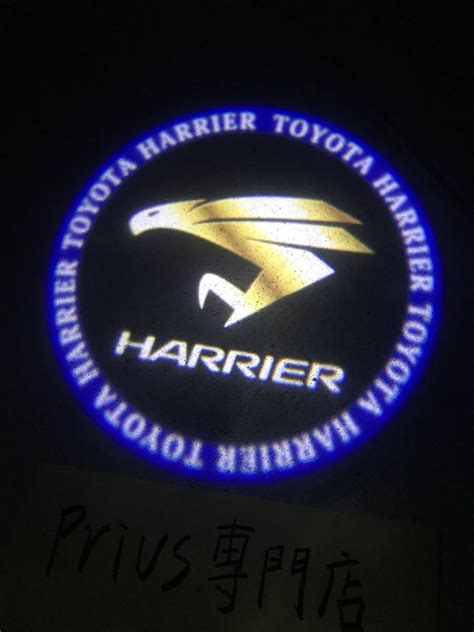 【未使用】ハリアー 80系 Harrier カーテシランプ【z431】の落札情報詳細 ヤフオク落札価格検索 オークフリー