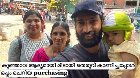 ഞങളുടെ മകന്റെ ആദ്യത്തെ കോഴിക്കോട് യാത്രകടൽ കണ്ട അവന്റെ സന്തോഷം കണ്ടൊ