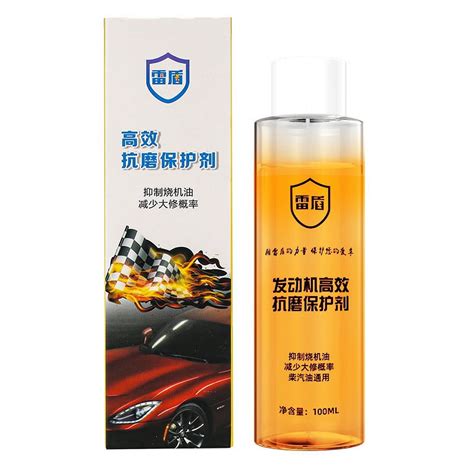 3 Pcs High Efficiency Engine Wear Protectant Additive Friction