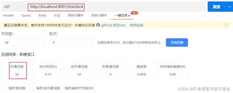 redis实战 分布式锁 单机篇 redis单机分布式锁 csdn博客