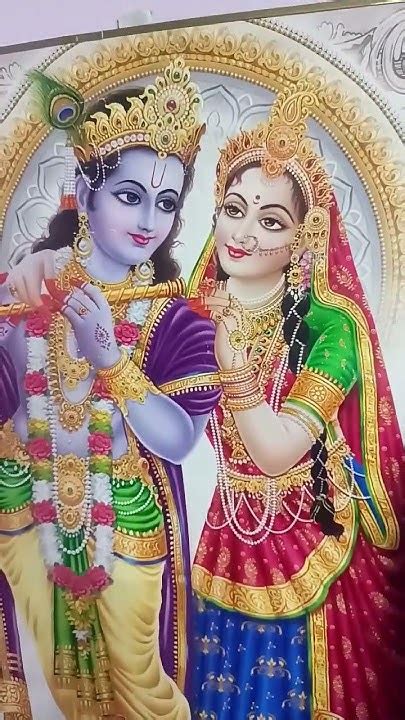 Krishnaya Vasudevya Youtube