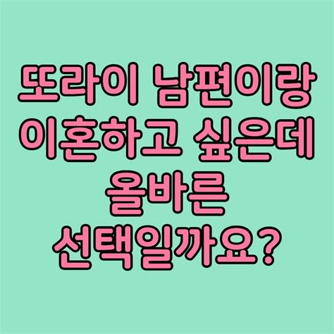 😆조은 유머🤣 새벽에 2년 반 만난 여친이랑 헤어졌다 출처 Unknown 제보 Dm 부탁드립니다 Instagram