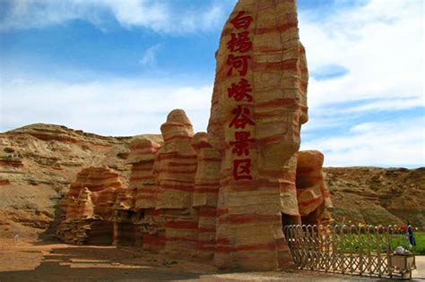 人均生產總值超22萬，中國幸福感最強20座中小城市第二名！ 每日頭條