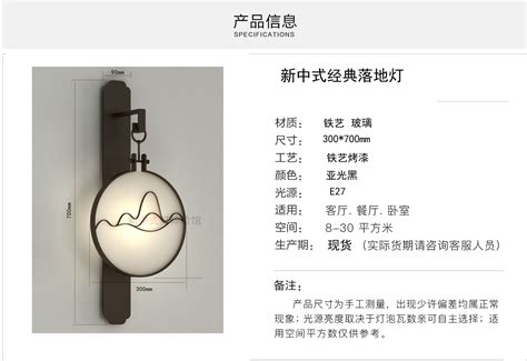 壁灯图纸符号 电气 平面图 第13页 大山谷图库