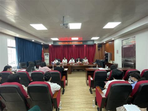 江城区妇联召开六届五次执委会议 选举产生新一任妇联主席并举办执委培训班澎湃号·政务澎湃新闻 The Paper