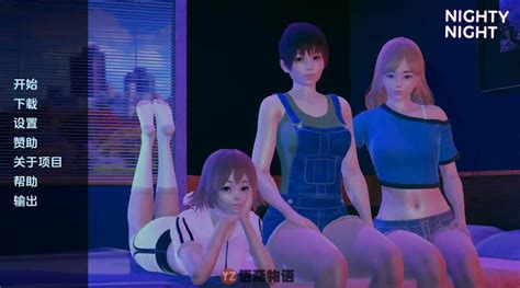 [互动slg]和爱撒娇的妹妹两人独处的甜蜜生活汉化pc 安卓940m 小冲游戏联盟