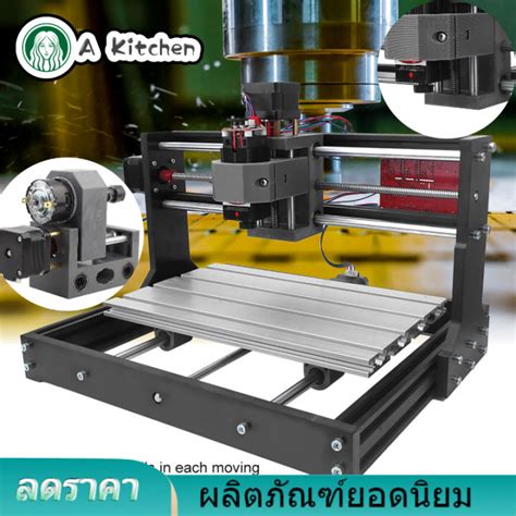 [a Kitchen] เครื่องแกะสลัก3แกนขนาดเล็ก รุ่น Cnc 3018 Pro สำหรับไม้