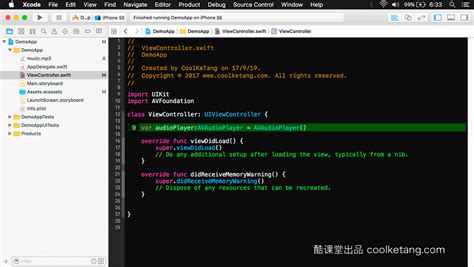 615 使用audioplayer播放音乐 原创ios开发 Xcode教程 Xcode如何实现播放下一首歌曲 Csdn博客