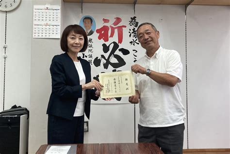 立川南口すずらん通り商店街振興組合様より推薦をいただきました 清水こうじ（前東京都議会議員 清水孝治）
