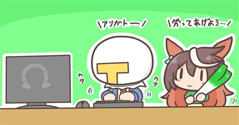 デフォルメ 労ってくれる会長 ムジアンドウ（毎日ウマ絵更新）のマンガ Sdキャラ ウマ娘プリティーダービー ウマ娘 Pixiv