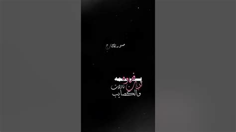 يمه فدوه للبنات والكصايب نازلات تصاميمشاشهسوداء كرومات عراقي🔥🎧اغاني