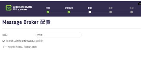 Checkmarx Csdn