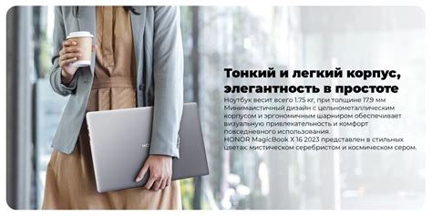 Купить ноутбук Honor MagicBook X16 в сером цвете BRN-F56 в городе Краснодар