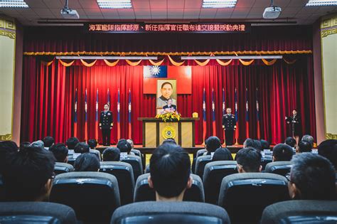 中華民國海軍 ⚓海軍司令黃曙光上將 日前主持海軍艦隊指揮部指揮官任職布達交接暨授勳典禮🔱，除頒授原任指揮官李中