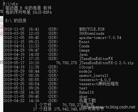 Windows命令提示符常用操作命令命令提示符斜杠怎么打 Csdn博客