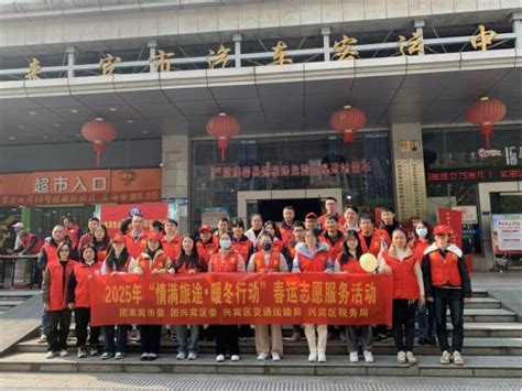 来宾市2025年大学生“返家乡”寒假社会实践活动进行时：返乡大学生们不一“young”的精彩假期