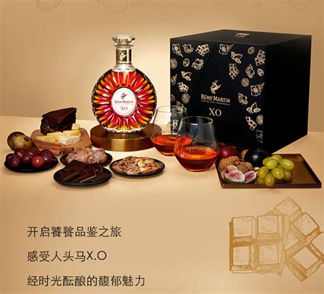 40°度人头马xo优质香槟区干邑 饕餮品鉴礼盒700ml【价格 品牌 图片 评论】 酒仙网