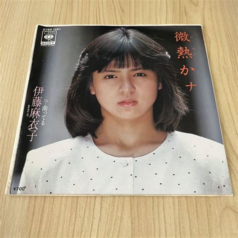7inch 伊藤麻衣子 微熱かナ 曲ってる Maiko Itoh Ep レコード 07sh 1261 和モノ 昭和アイドルあ行