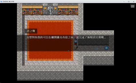 【心得】巴哈姆特2龍之新娘 獨狼模式 通關無限迷宮狂戰 Steam 綜合討論板 哈啦板 巴哈姆特