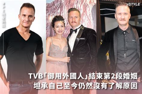 Pestyle Pe明星熱話 Tvb「御用外國人」離婚！