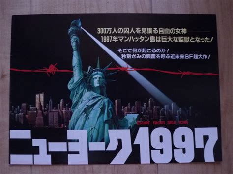 Yahooオークション ニューヨーク1997