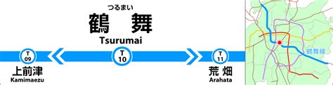 地下鉄鶴舞線鶴舞駅 T10 まるはち交通