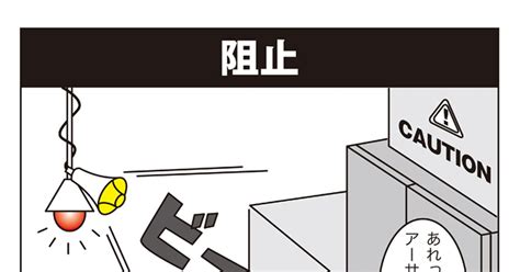 ヘタリア Aphグロッサリー11 碧玊のマンガ 漫画 アーサー・カークランド ねつ造紳士 Pixiv