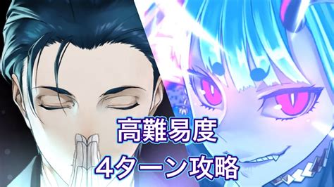 【fgo】水着イベント2022高難易度『アークティック・サマーメモリー』伊吹童子で4ターン攻略編成 Youtube