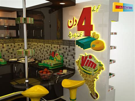 Vim Display Area Behance