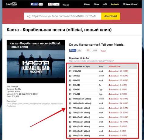 Как скачать видео с Youtube 5 самых лучших способов