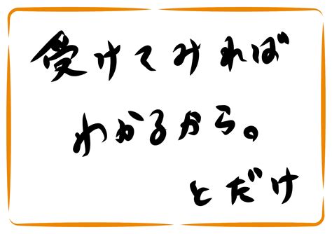 紹介で あつめた風にのる