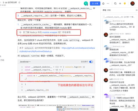 训练营简介 大厂面试每日一题