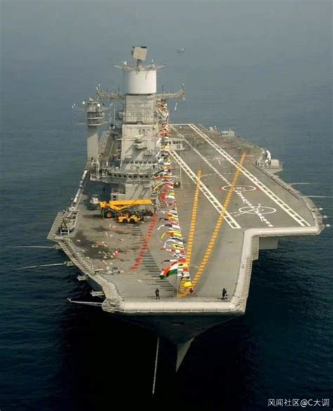 图片新闻：印度海军超日王号航空母舰~风闻