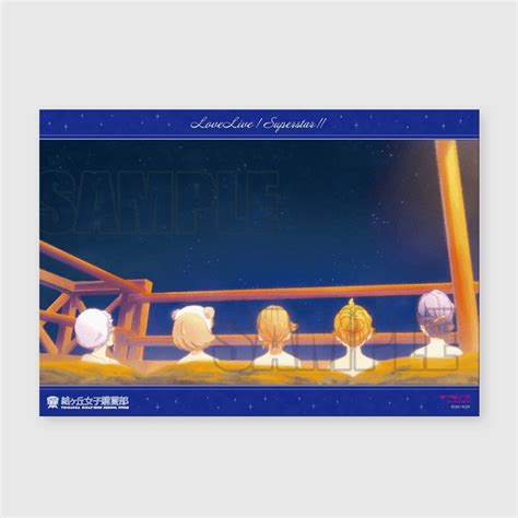 슈퍼스타 공식 메모리얼 아이템 5 ~별이 반짝이는 밤하늘 배스 타월~