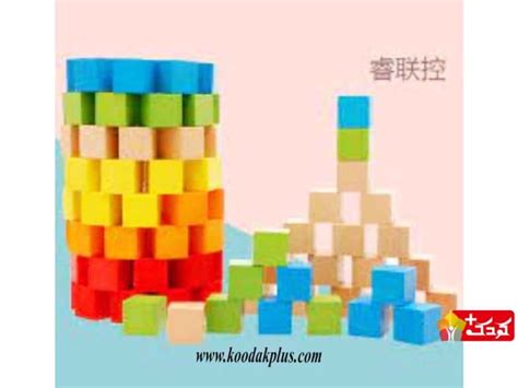خرید مکعب های چوبی رنگی هاردباکس