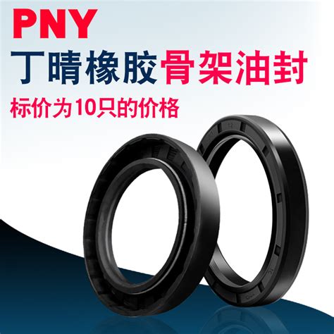 Tc骨架油封557072757880828590951001105781012虎窝淘