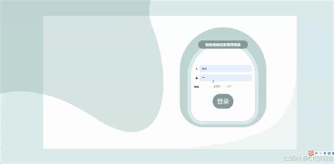 springboot税务缴纳信息管理nw46d csdn博客