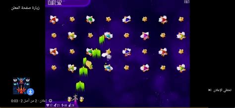 Early Access Version 121 231 By Ci2chicken Early Access Chicken