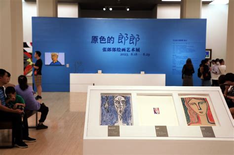 如色彩燃放般的诗意诉说：张郎郎绘画艺术展于中国美术馆启幕 资讯 新闻 中央美术学院艺术资讯网 Cafa Art Info