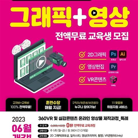 국제직업전문학교 조대점 동네업체