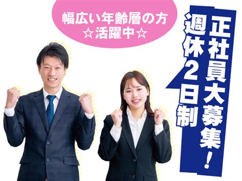 ファーストアカウンティング 江原会計の採用・求人情報