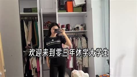 返校第一天 你们都开学了吧🥹｜看到了学校的大黑鹅哈哈 Youtube