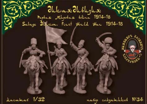 Michigan Toy Soldiers And Historical Miniatures Engineer Basevich