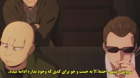 انیمه خانواده ای از جنس جاسوس قسمت 23 با زیرنویس فارسی Vahdat74